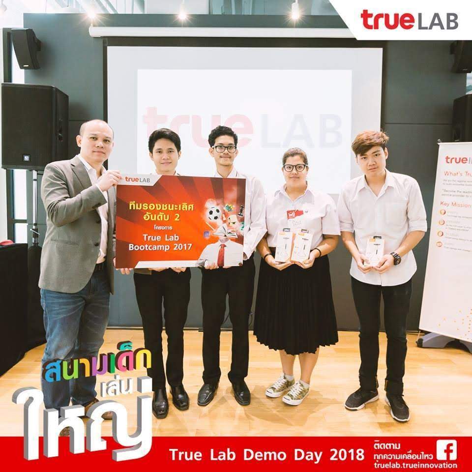 กิจกรรมโครงการ True Lab Boot Camp 2017